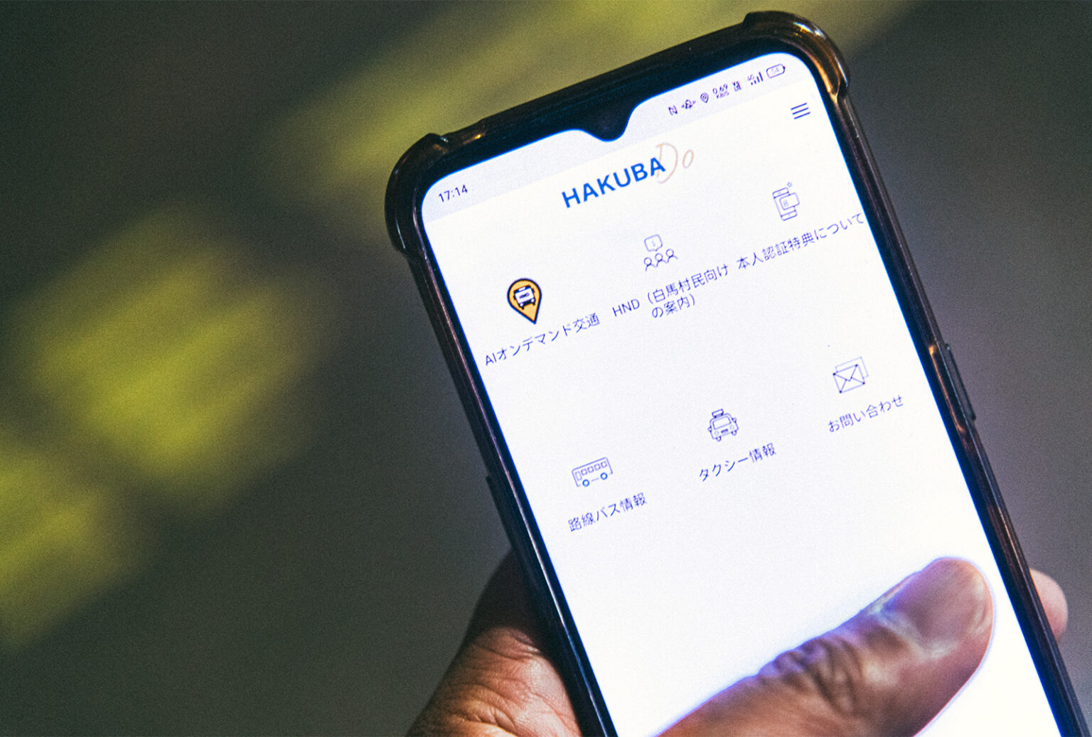 委託者と受託者の関係を超えて。役場も企業も“楽しい”と語る「チャレンジ白馬」の事業共創 - ConnectX Magazine